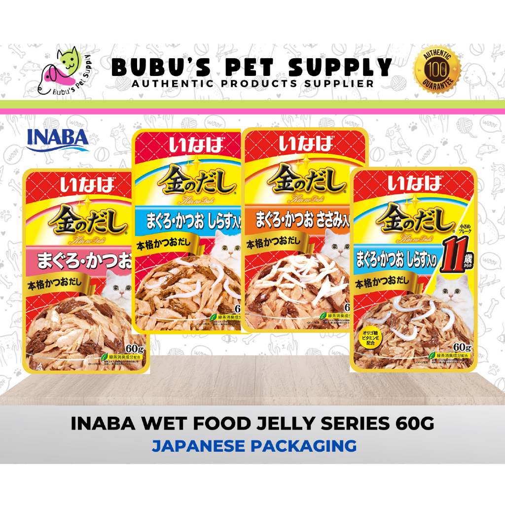 INABA CIAO CAT WET FOOD IN JELLY SERIES 60G POUCH | Shopee Philippines