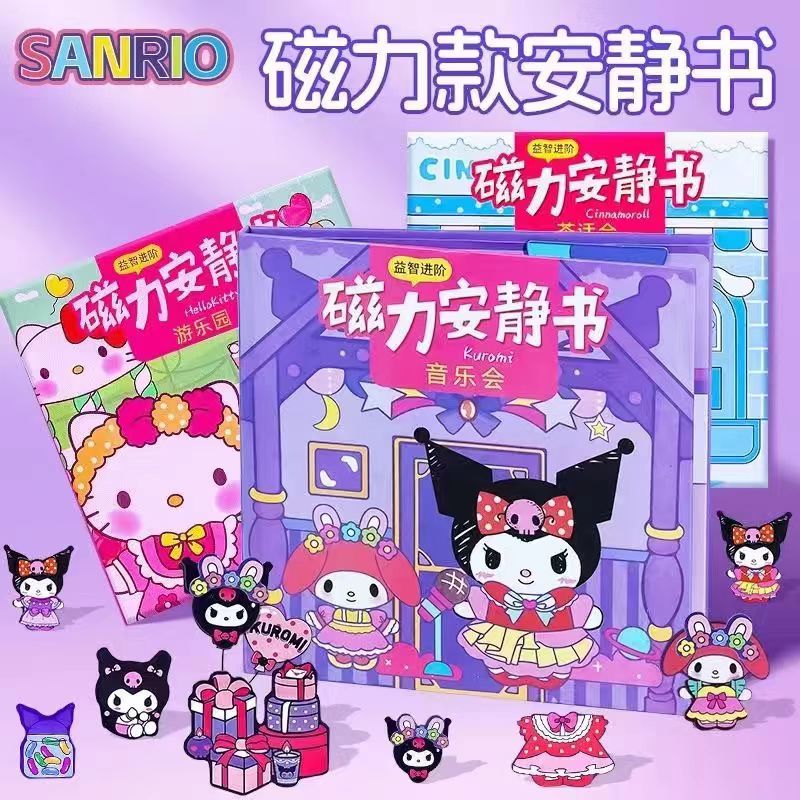 Sanlio Cartoon Magnetic Kuromi Paper Doll House Book Set Sanrio Quiet ...