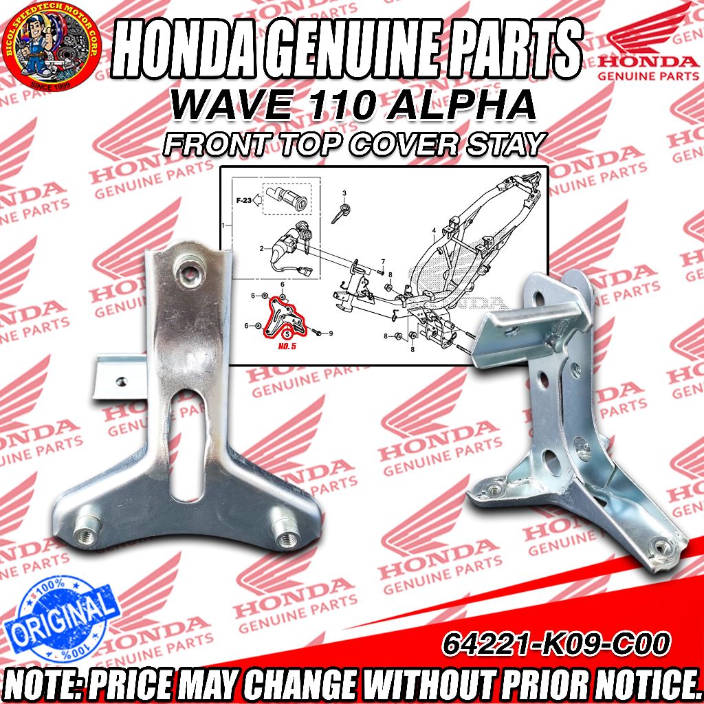 WAVE 110 ALPHA FRONT TOP COVER STAY (HPI) (Genuine: 64221-K09-C00 ...