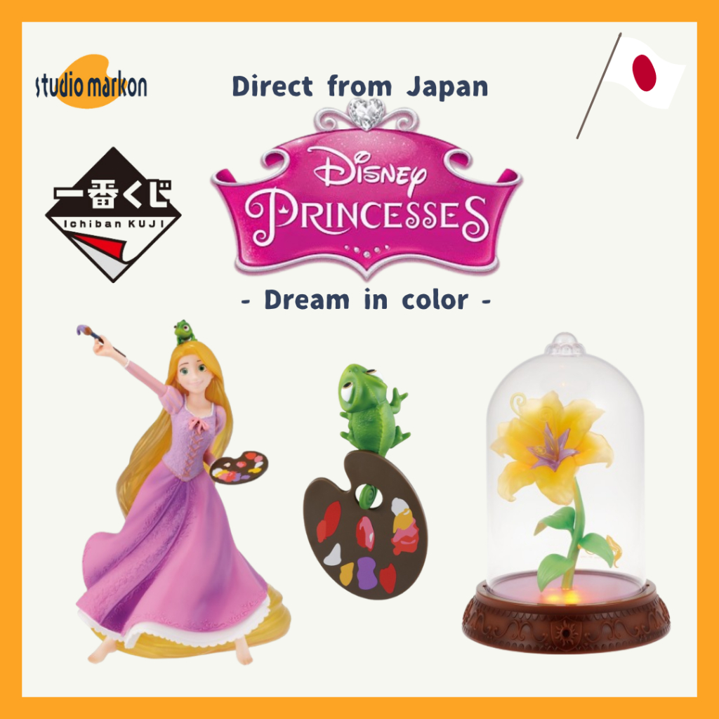 Ichiban Kuji Prize Disney ""Dream in color" Figure Room light 20250912 ...
