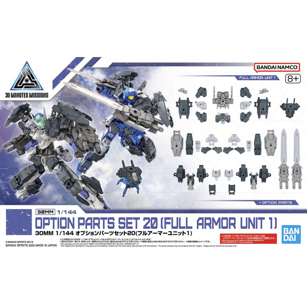 30MM No. W-35 Option Parts Set 20 (Full Armor Unit 1) | Shopee Philippines