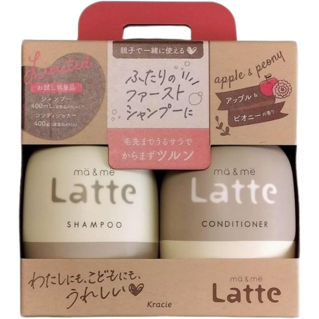 Set of 2 Kracie ma&me Latte Shampoo&Conditioner Japan Limited Edition Made in Japan Free ...