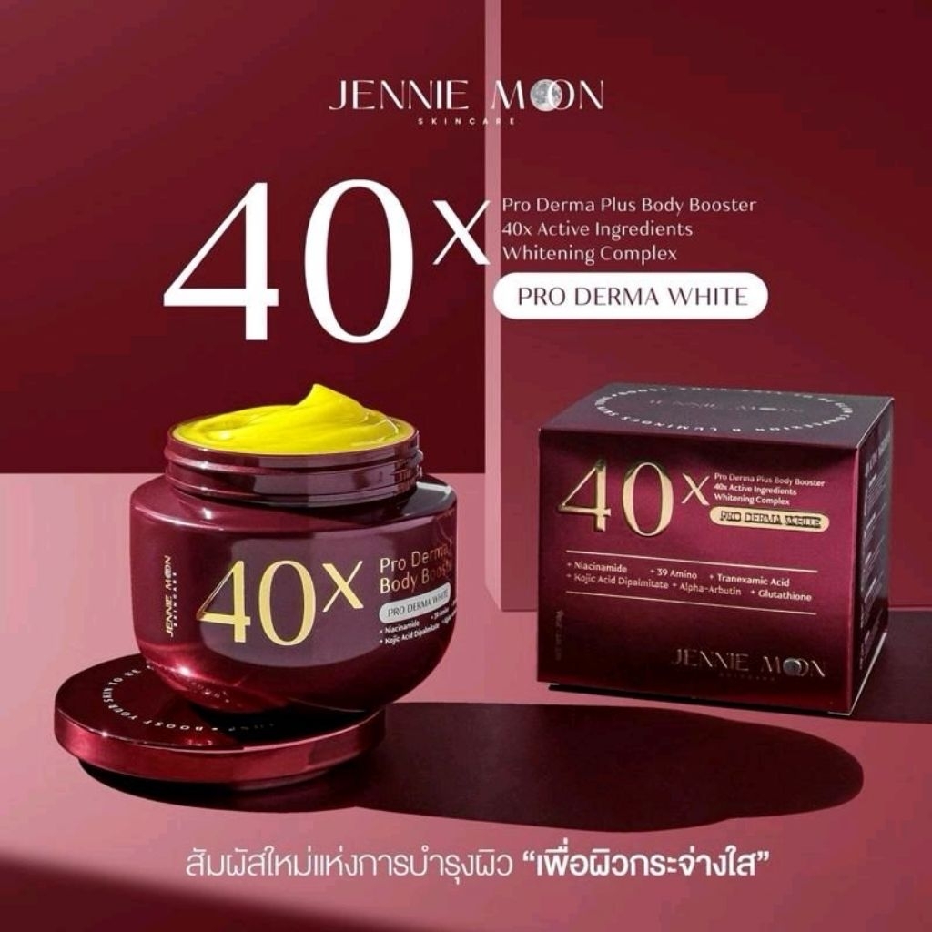 JENNIE MOON 40X PRO DERMA WHITE BODY BOOSTER | Shopee Philippines