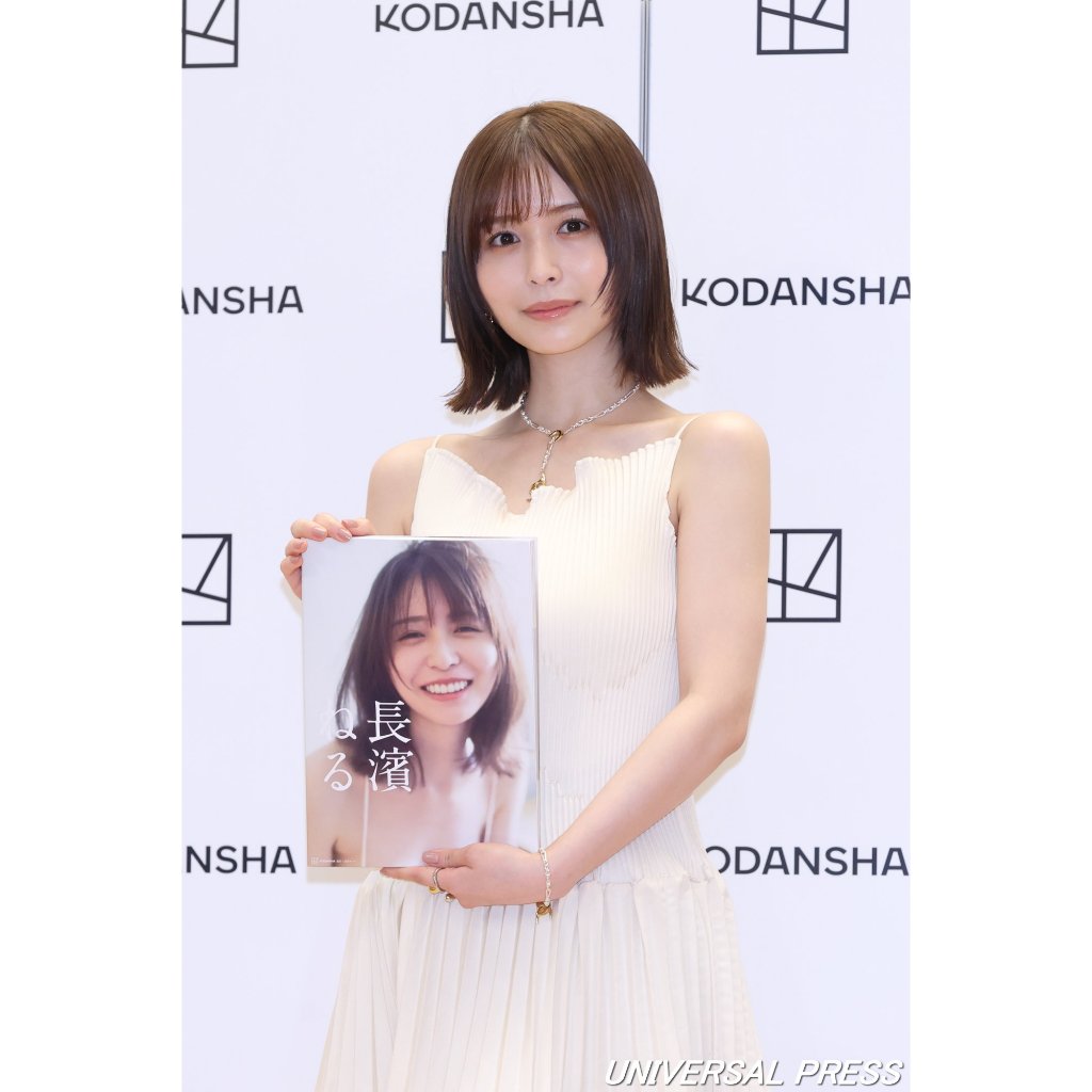 Neru Nagahama Photo Book Nagahama Neru | Shopee Philippines