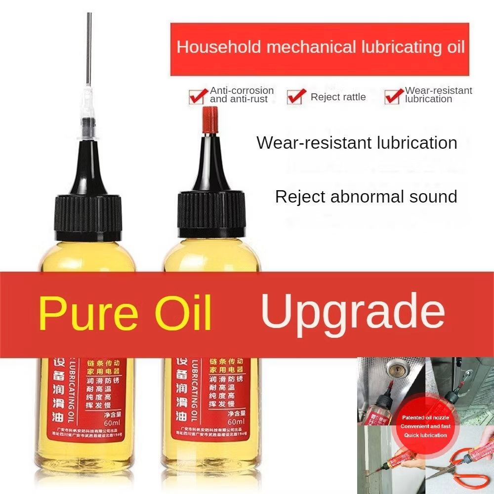 60ml Household Machinery Lubricating Oil Treadmill Lubricating Oil High ...