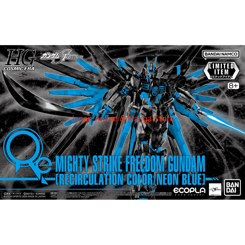 Bandai HG Mighty Strike Freedom Gundam Recirculation Color / Neon Blue ...