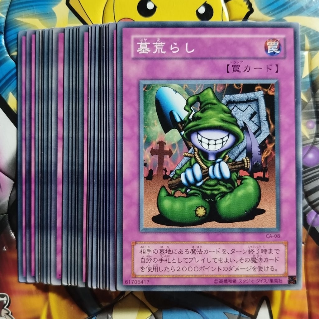 SET SALE: YuGiOh Trap Cards Old Version [18Pcs] | Vintage | Yu-Gi-Oh ...