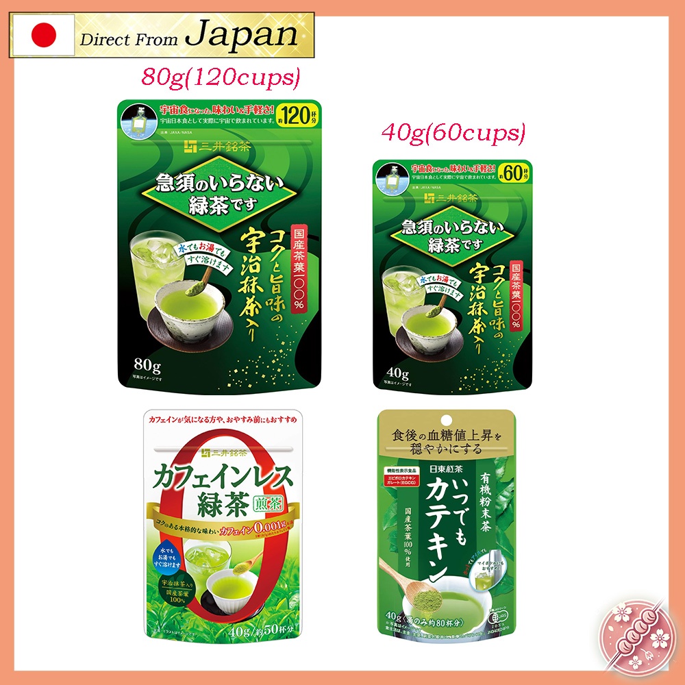 Nitto Mitsui Norin Instant Japanese Green Tea Powder Series – Uji ...