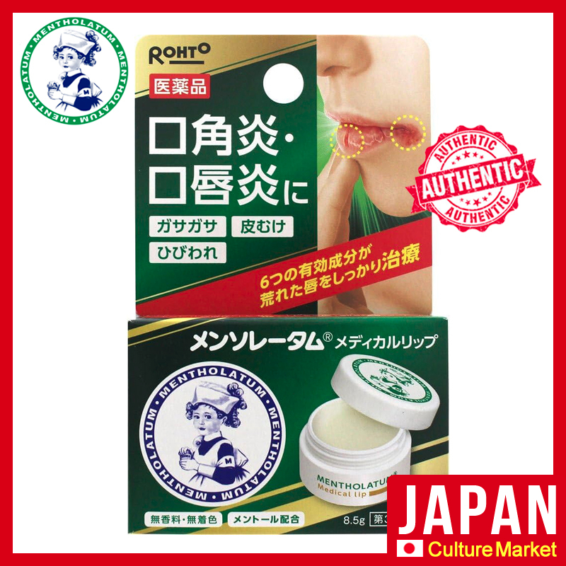 [Made in JAPAN] Rohto Mentholatum Medical Lip b 8.5g For rough lips due ...