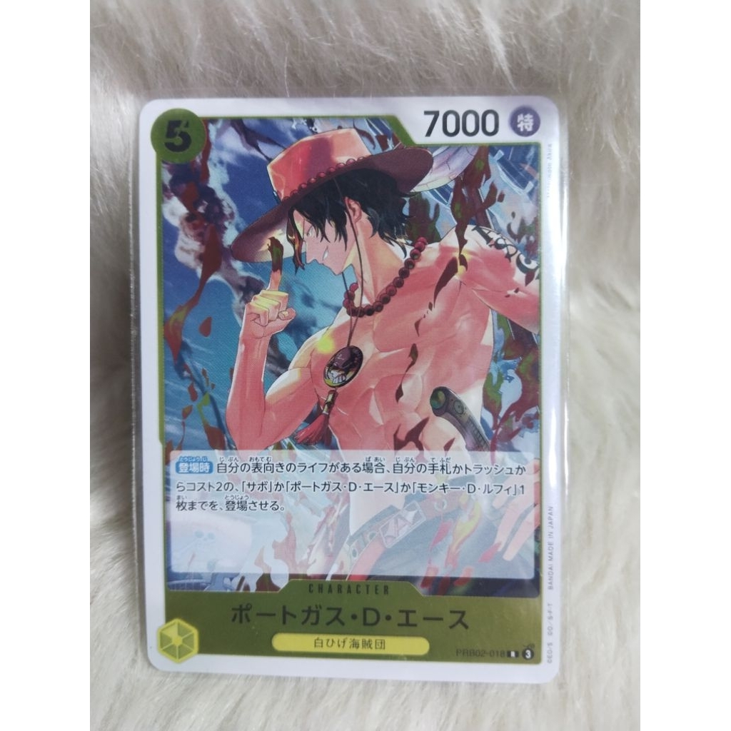 One Piece Card Game - OP11-118 / ST10-006 / PRB02-001 / PRB02-018 ...