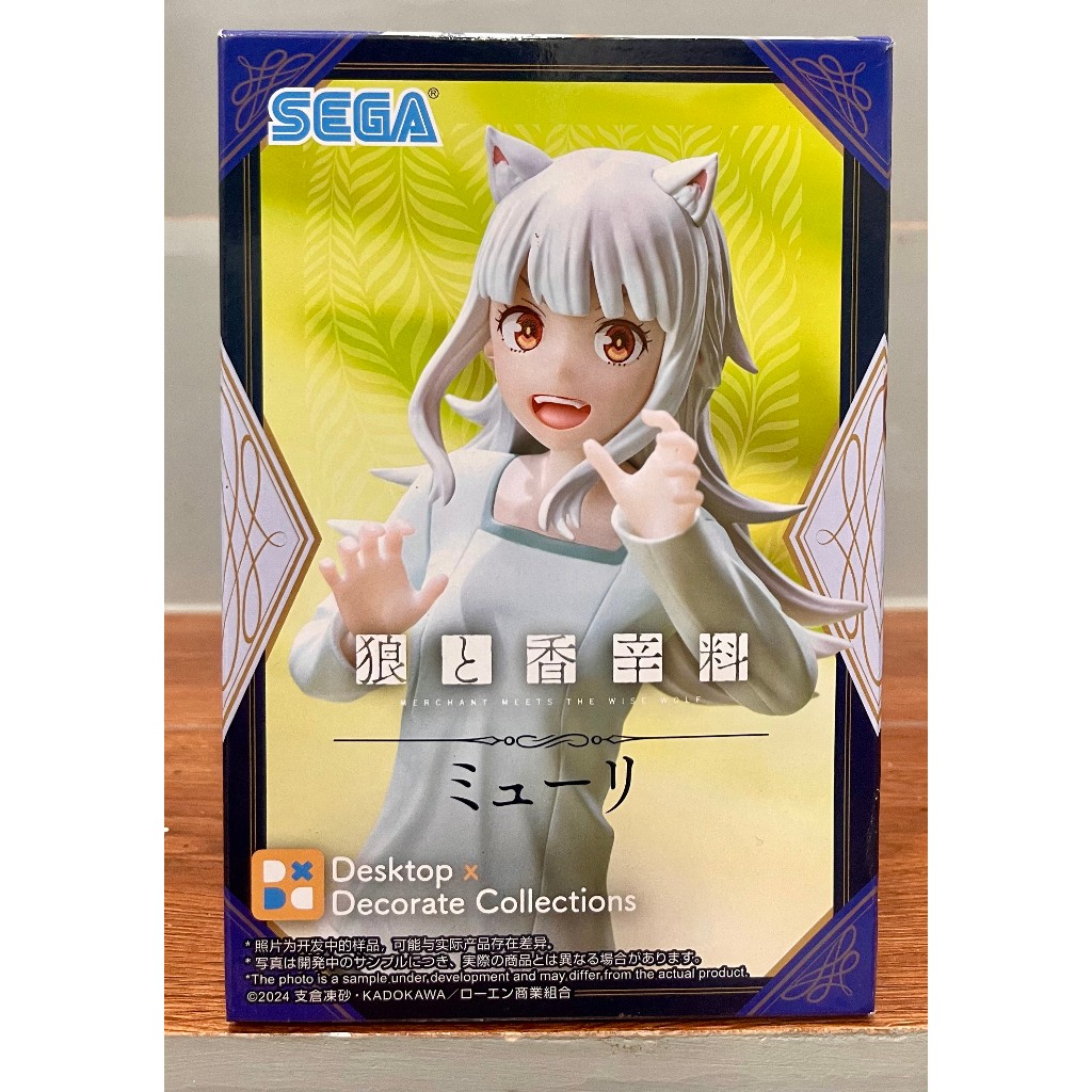 Desktop x Decorate: Spice and Wolf - Myuri (Authentic) | Shopee Philippines
