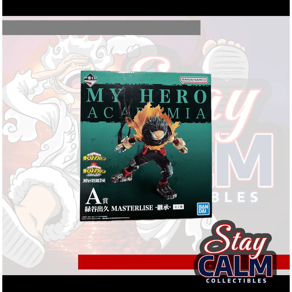 Ichiban Kuji Masterlise - My Hero Academia - Izuku Midoriya Prize A ...