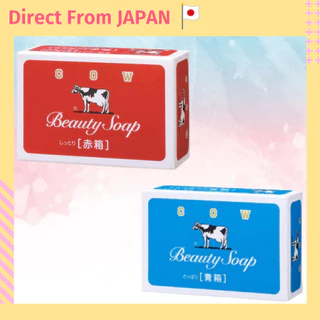 Shop cow soap japan for Sale on Shopee Philippines