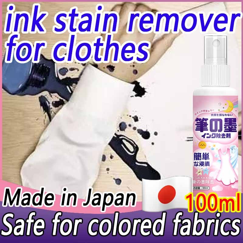 100ml ink remover for clothes Safe for colored fabrics ink stain ...