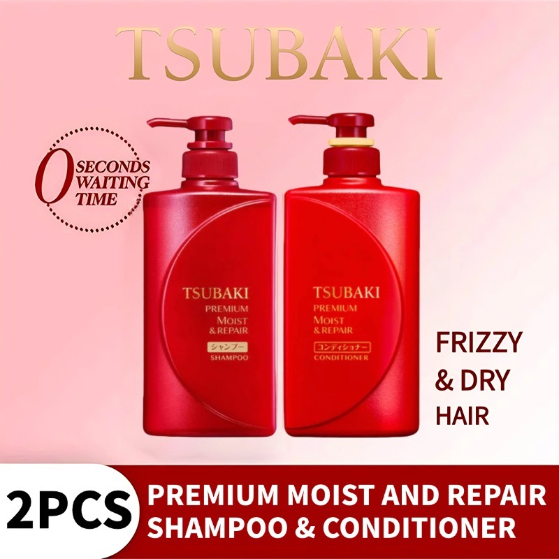 TSUBAKI Shampoo And Conditioner Set Premium Moist&Repair Moisturizer ...