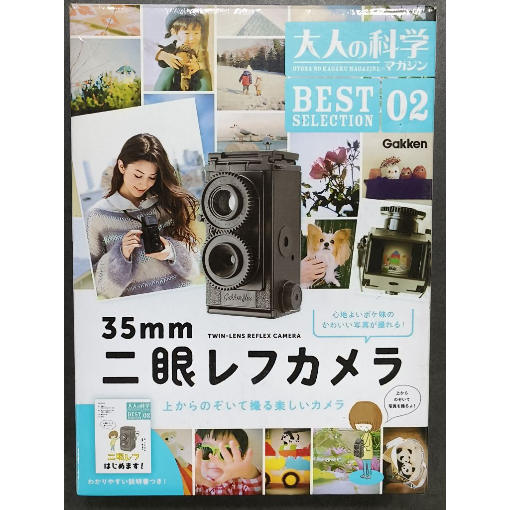 Twin-Lens Reflex Camera kit. | Shopee Philippines