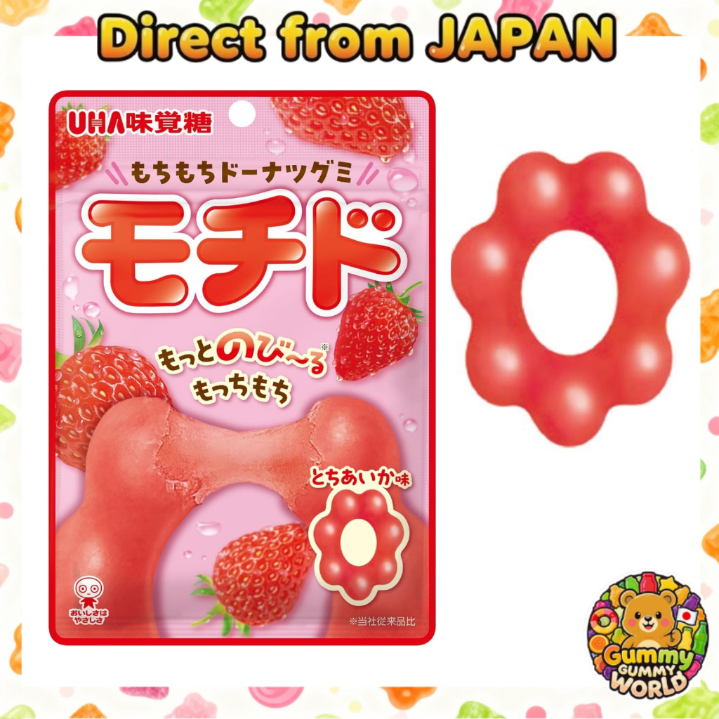 Mochido Gummy Candy - Strawberry Flaver [ UHA-Mikakuto ] 【Direct from ...