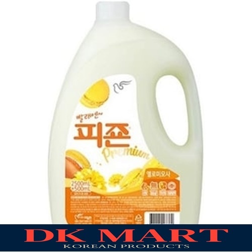 PIGEON YELLOW MIMOSA 2.5L FABCON DK MART | Shopee Philippines