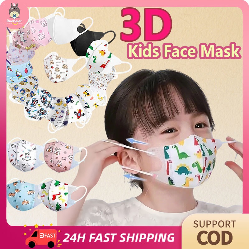 50pcs 3D Kids Mask 3Ply Cartoon Disposable Protective Face Mask Soft ...