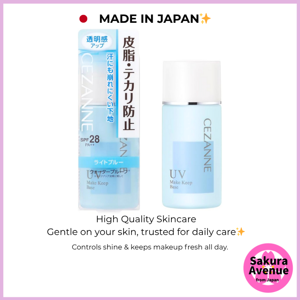 CEZANNE Oil Control Primer Light Blue | Sebum Control Base | Japanese ...