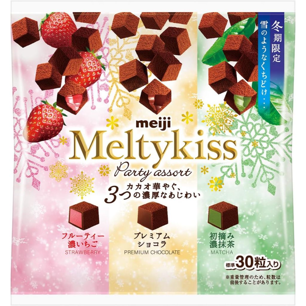 Meiji Melty Kiss Party Assortment Bag 121g Premium Chocolate Rich ...