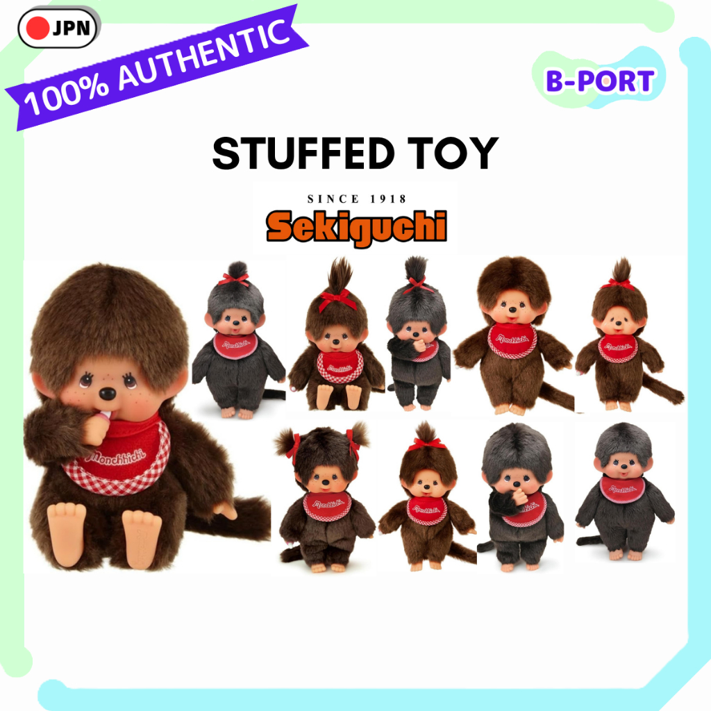 [Direct from Japan] Sekiguchi Monchhichi Premium Standard Doll Series ...