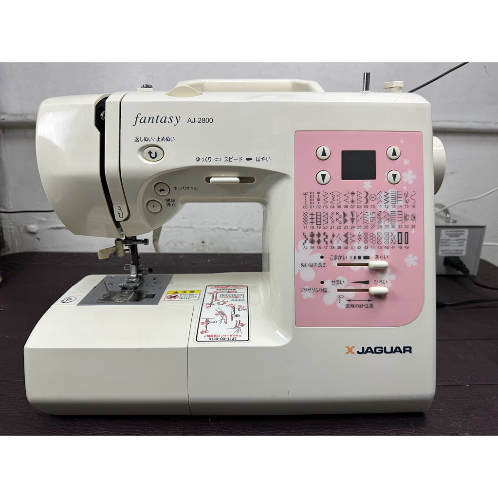 JAGUAR 50 stitches SEWING MACHINE HEAVY DUTY | Shopee Philippines