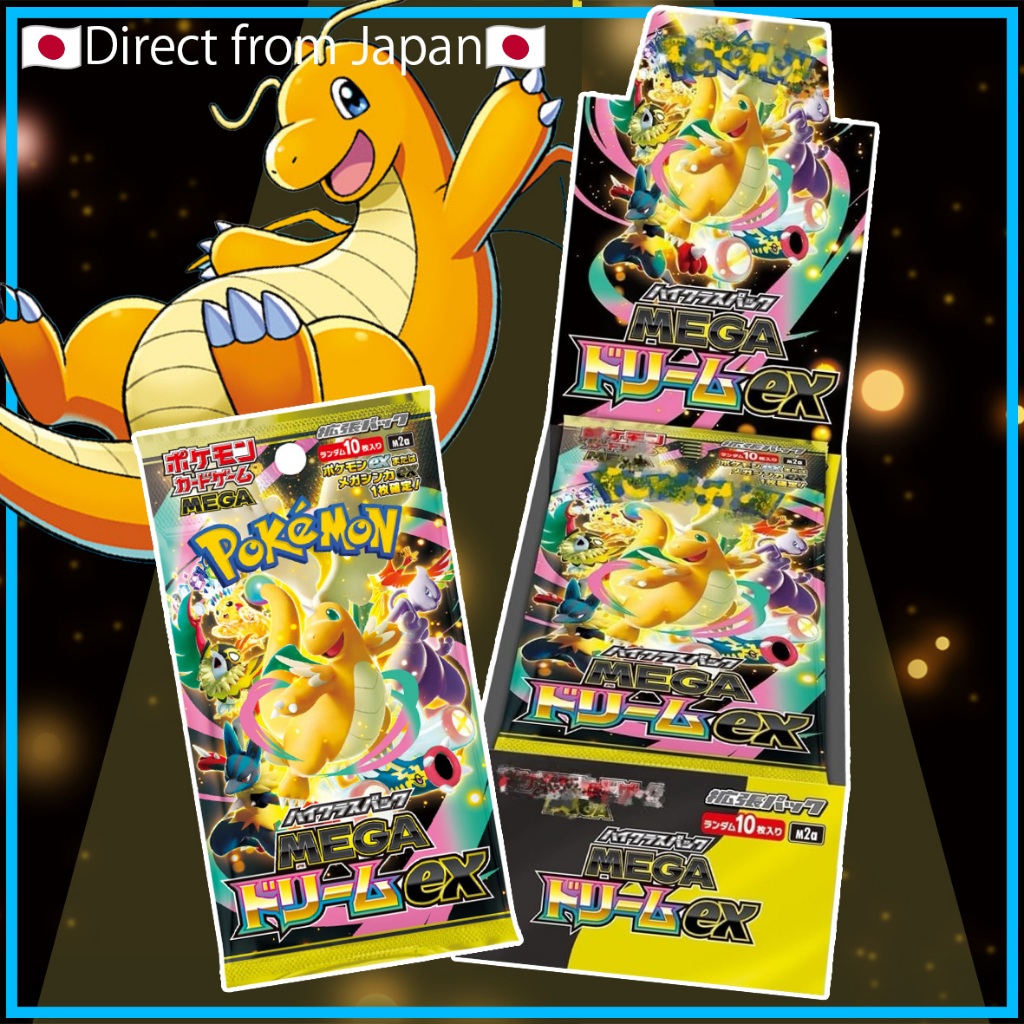 [Pokemon Card geme]MEGA Dream ex"M2a High Class Pack"-1BOX【Direct from ...