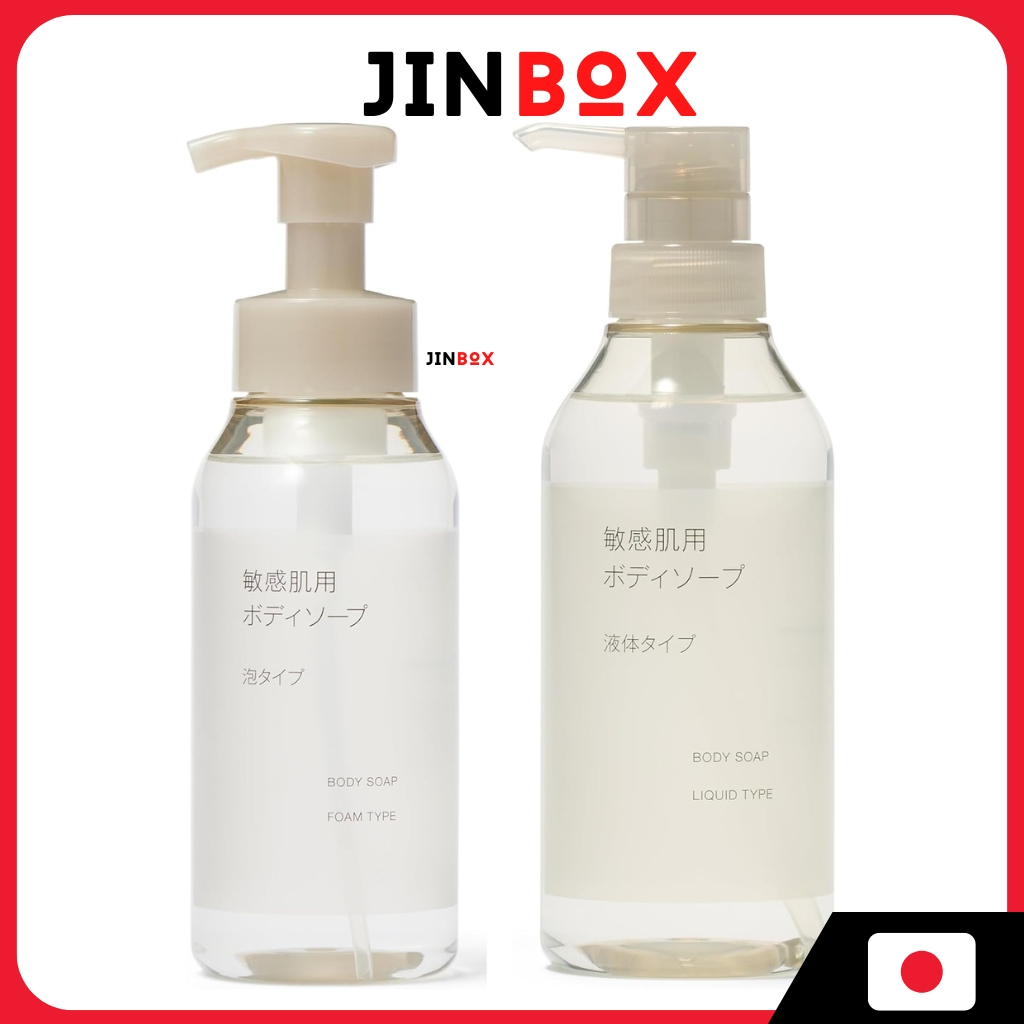 MUJI Body Soap for Sensitive Skin - Foam Type/Liquid Type | Shopee ...