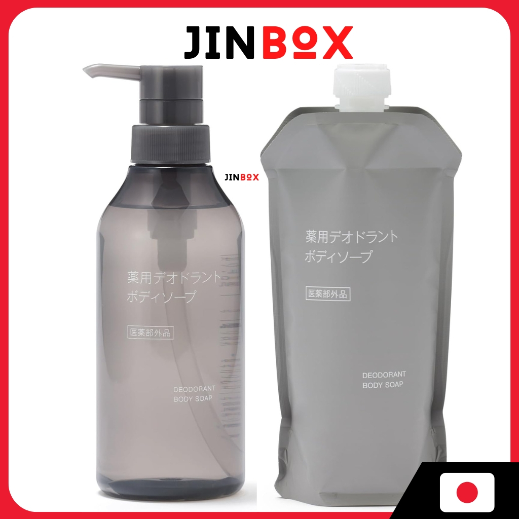 MUJI Deodorant Body Soap | Shopee Philippines