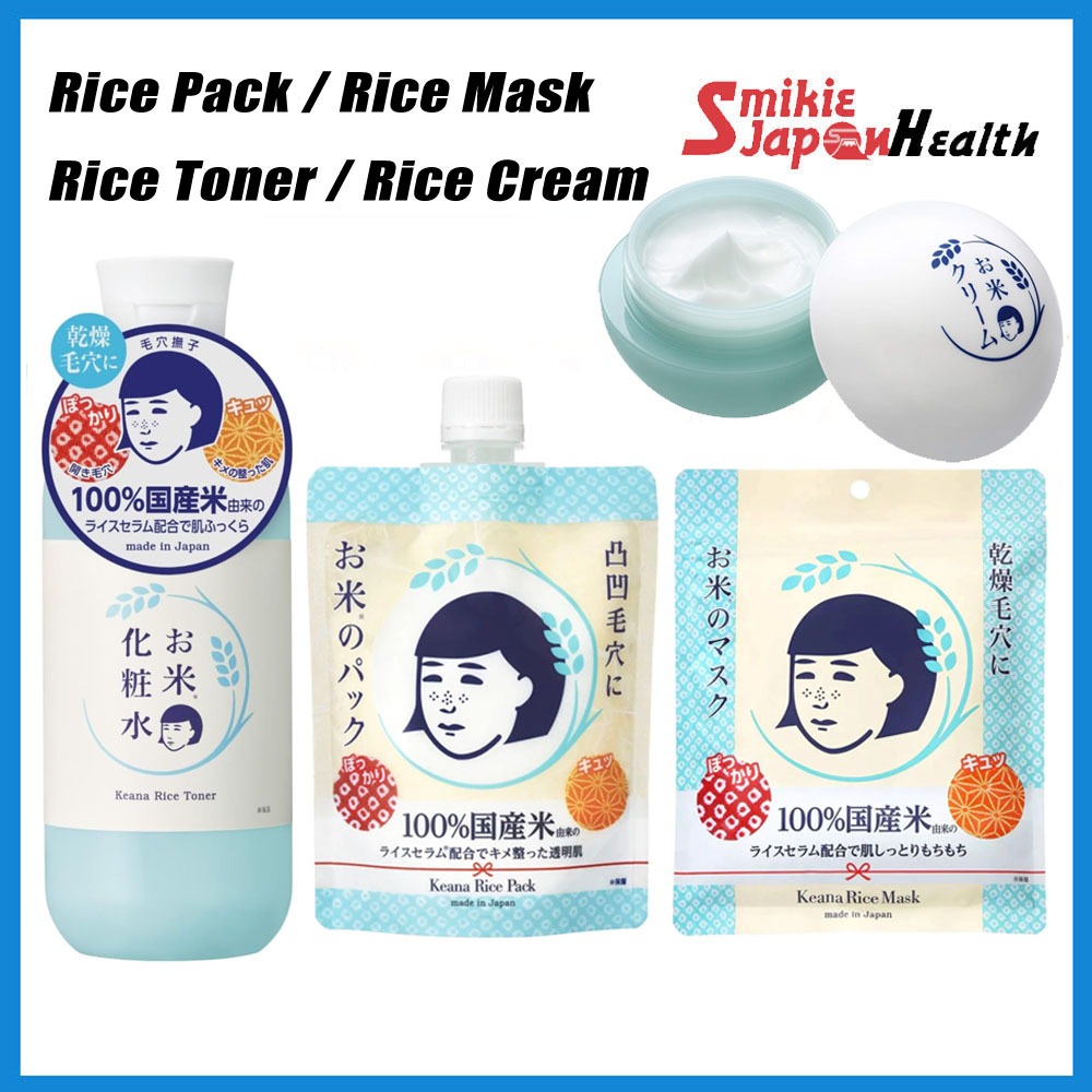 Ishizawa-Lab Keana Nadeshiko Rice Pack 170g / Rice Mask 10 Sheets ...