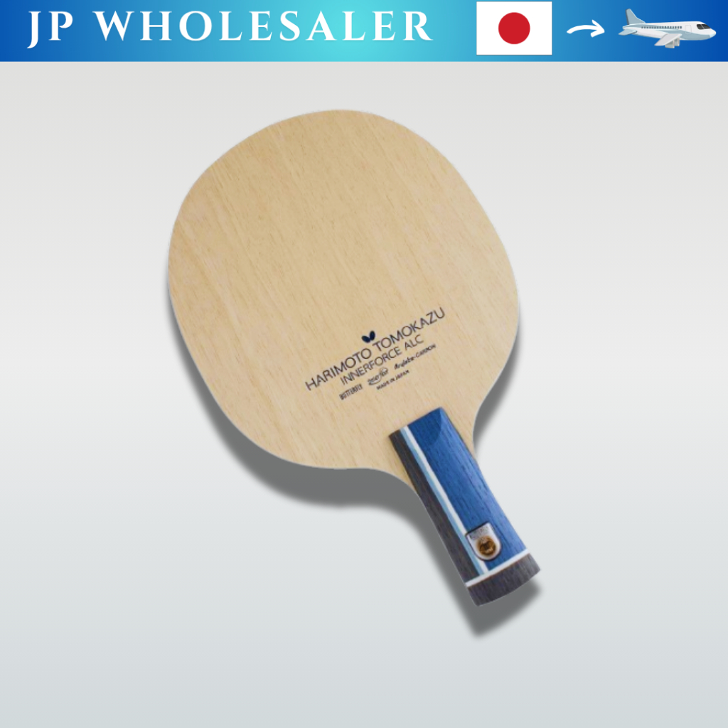Butterfly Harimoto Innerforce Series Table Tennis Racket (ALC / ZLC ...