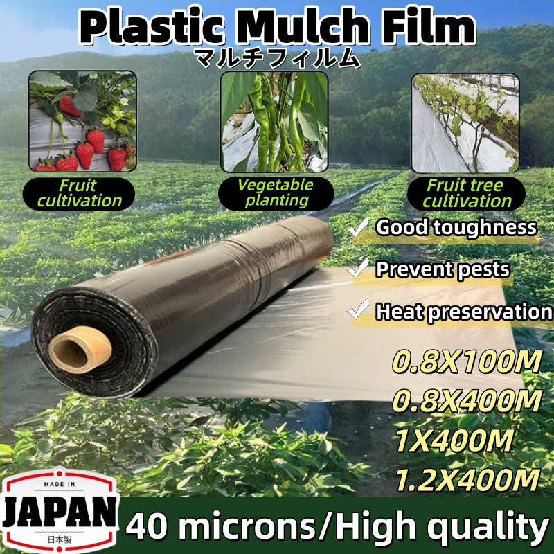 Plastic Mulch Film for agriculture1.2X400/1X400/0.8X400M thickened ...