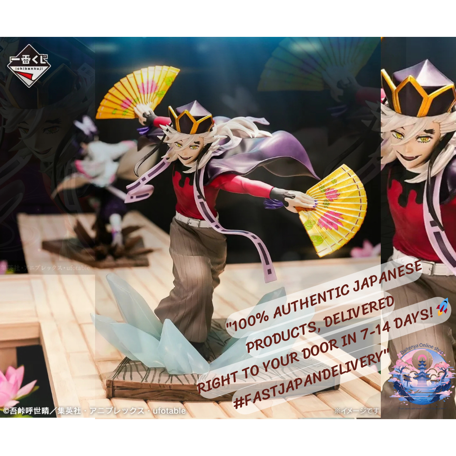 Ichiban Kuji Demon Slayer: Kimetsu no Yaiba – Vengeance for My Sister B ...