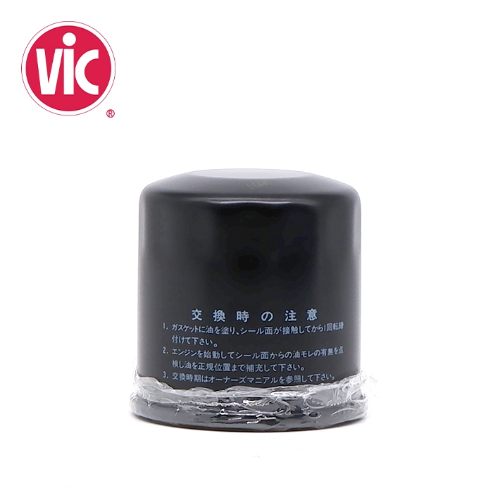 VIC Oil Filter C-T02 for Kawasaki Z400, Z900, Ninja 250/400, Ninja ZX ...
