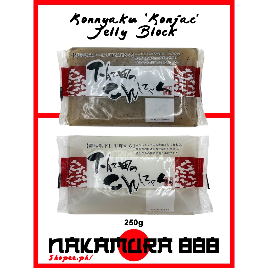 [Japan] Kabura Konnyaku Kuro (Konjac) Jelly Block - 220g | 250g | 270g ...