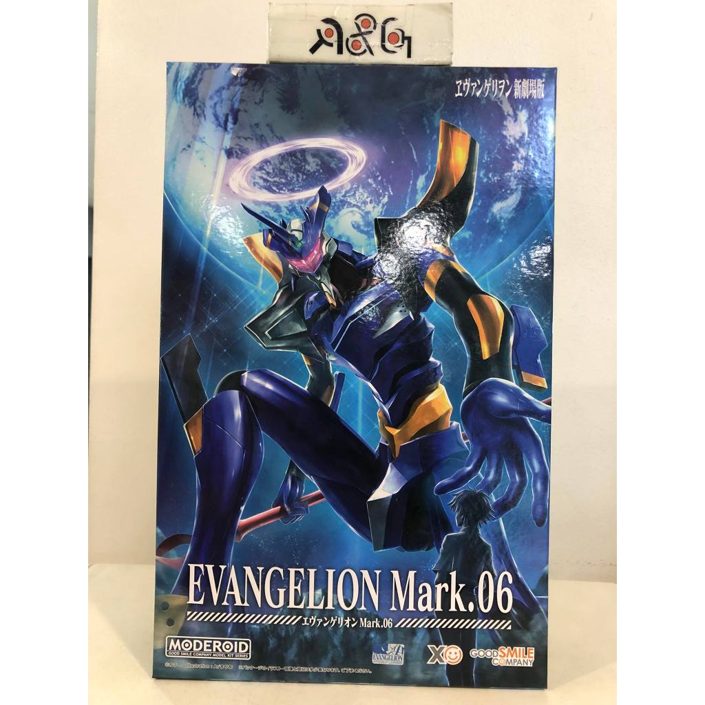 (R&G1) Good Smile Company Rebuild of Evangelion Moderoid EVA Mark.06 ...