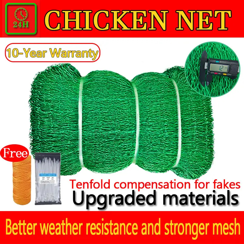Free Rope Net for Chicken Net 50/100 Meters 8ft Fish Net for Fishing ...