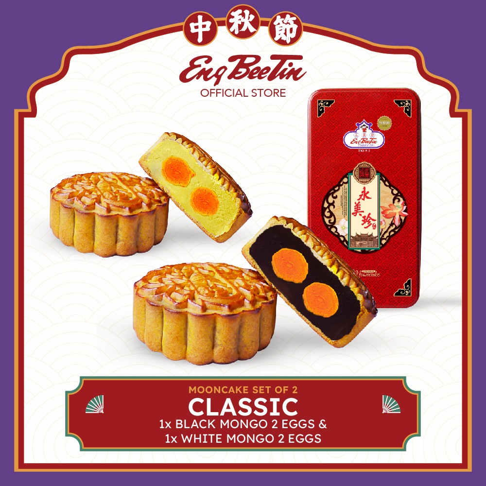 Eng Bee Tin Mooncake 2 in 1 Classic 2.0: Black Mongo 2 Eggs + White ...