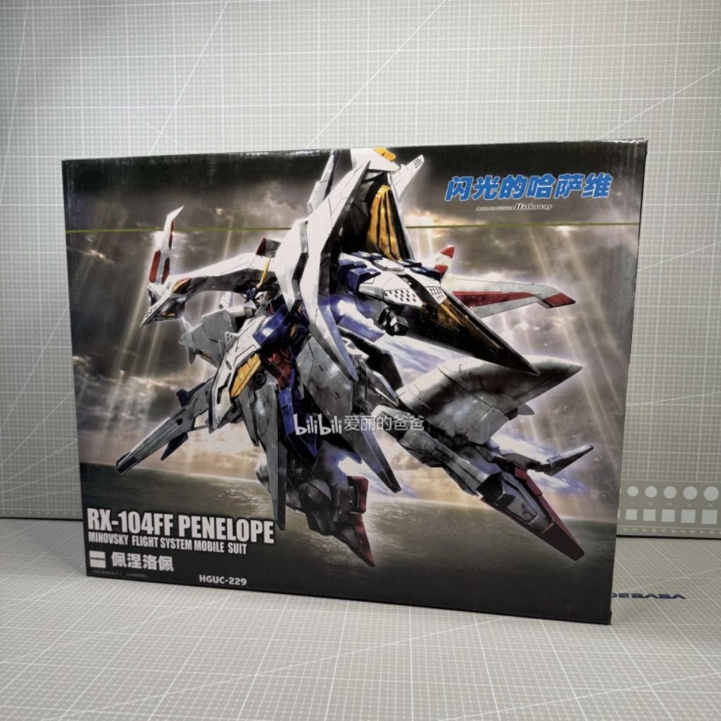 [ONHAND] HG 1/144 Penelope - GL model kit | Shopee Philippines