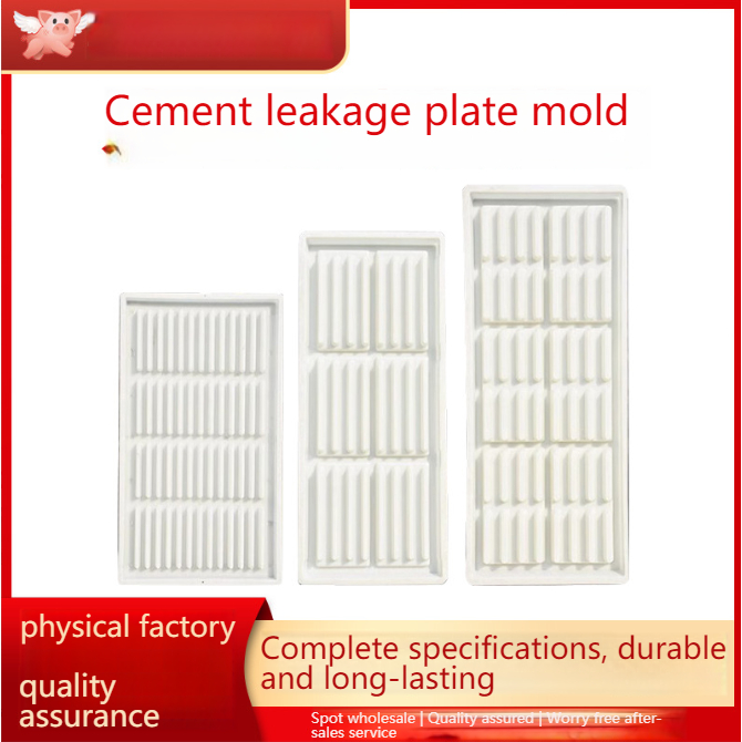 Cement Positioning Bar For Pigs, Pigpen Manure Leakage Board, Thickened ...