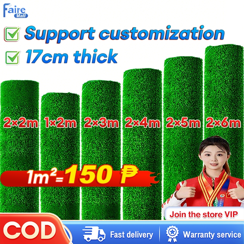 Artificial Grass Plastic grass Polypropylene Simulation Gard indoor or ...