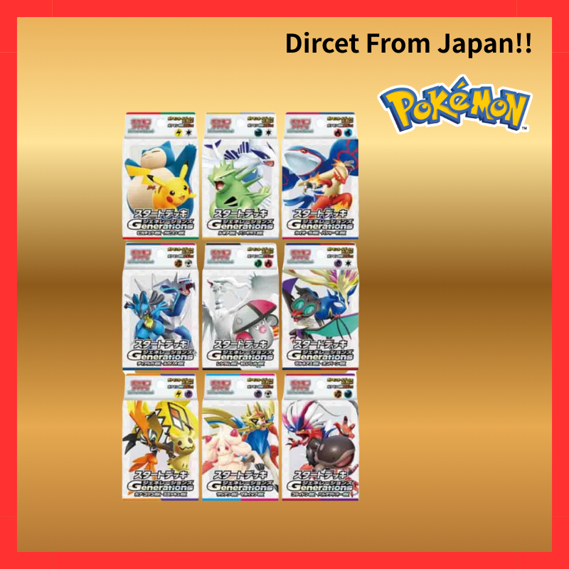 Start Deck Generations Pokémon Card Game | Shopee Philippines