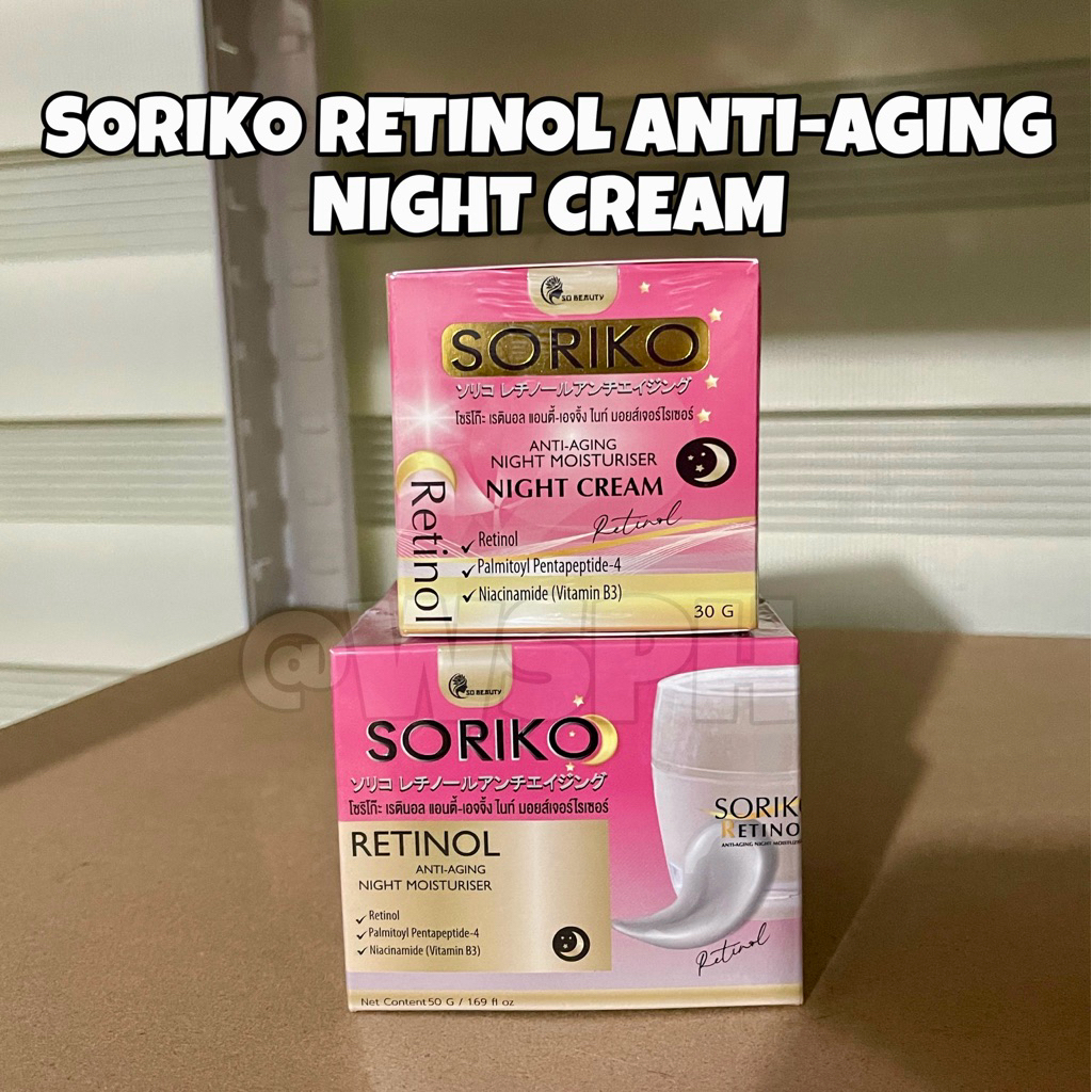SORIKO RETINOL ANTI-AGING NIGHT MOISTURIZER CREAM MADE IN THAILAND 🇹🇭 ...