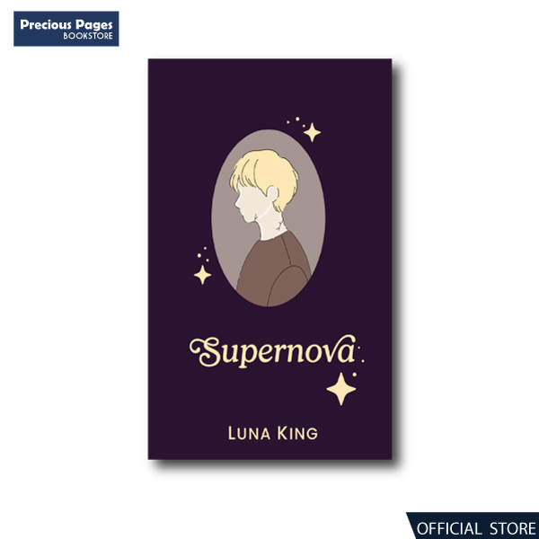 Supernova by Luna King (NEW COVER) | Shopee Philippines