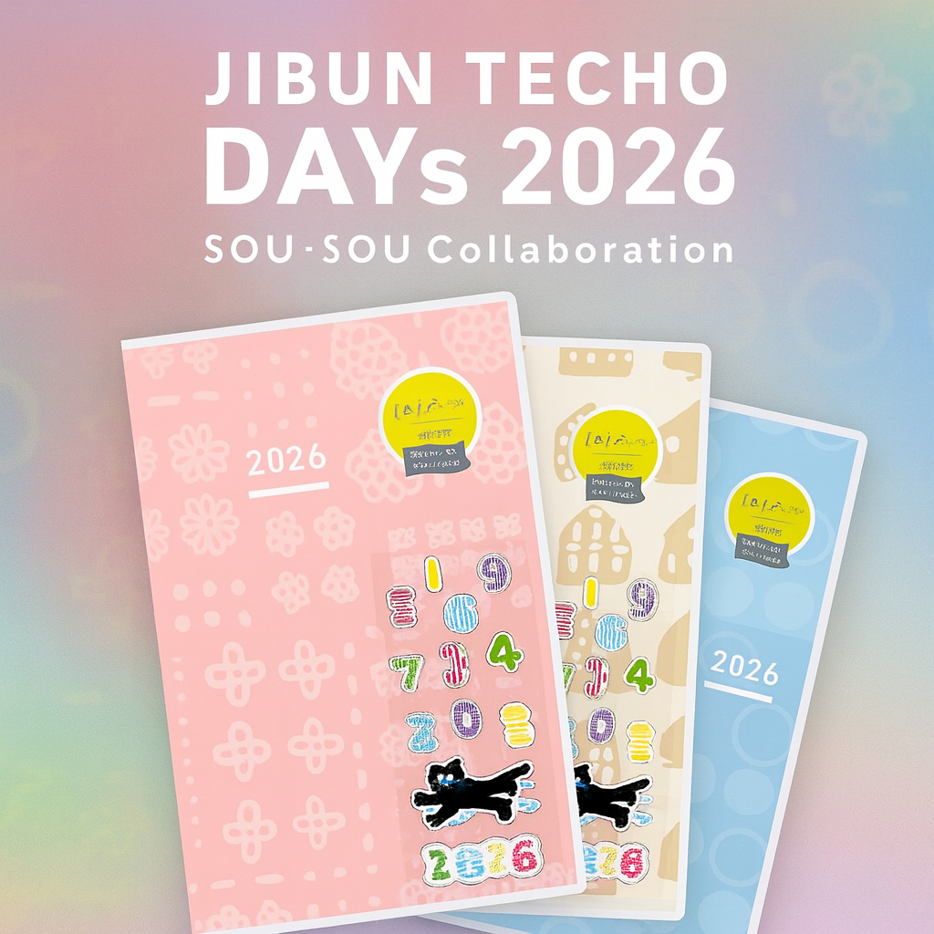 Kokuyo 2026 Jibun Techo DAYs Planner Monthly Daily Limited Edition ...