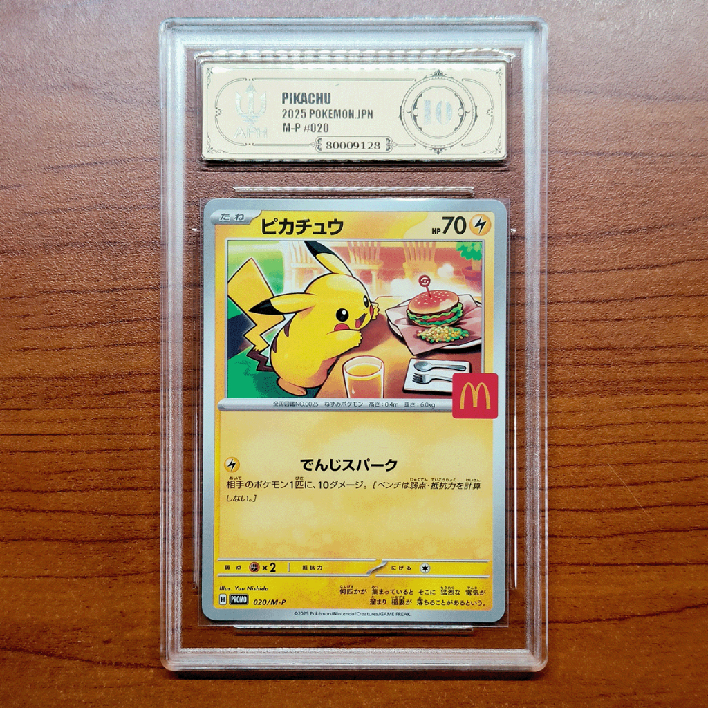 APH 10 Pikachu 020 M-P Gold Label Pokemon TCG McDonald's Promo | Shopee Philippines