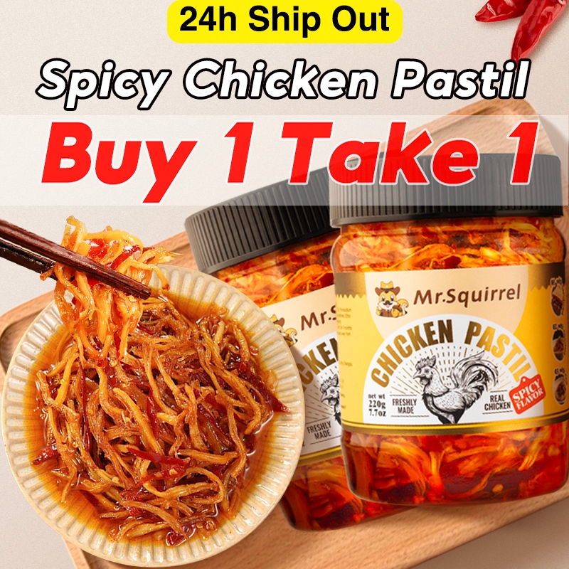 Mr.Squirrel 【Buy1 Take1】220g Spicy Chicken Pastil Canned Chicken Shreds ...