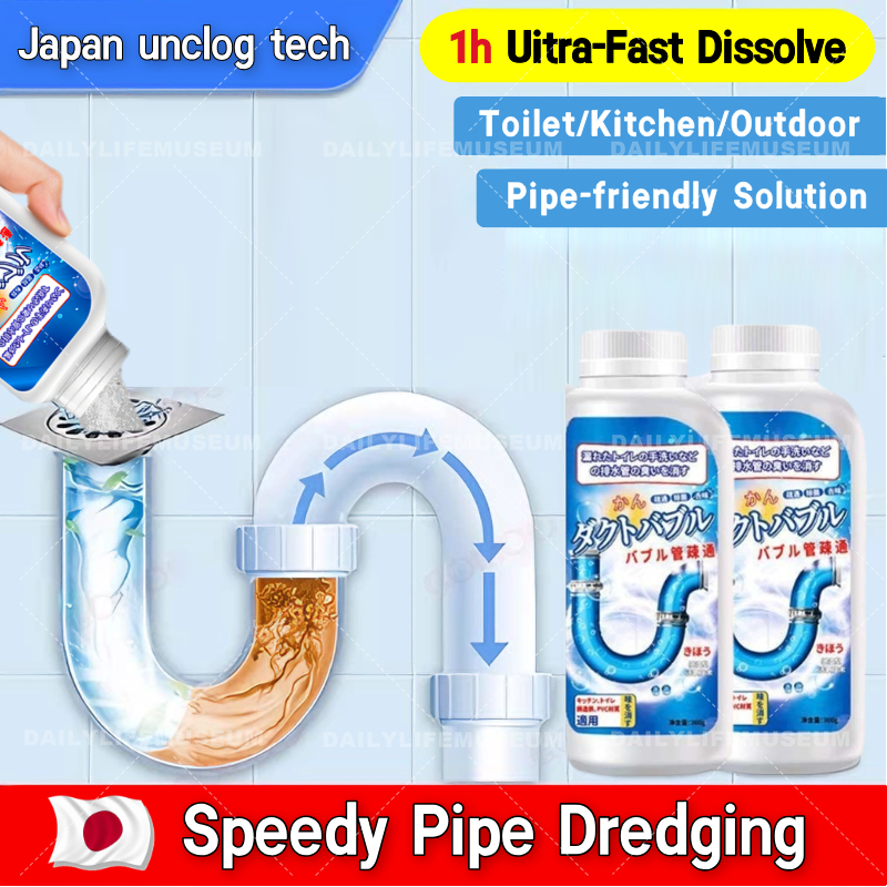 Powder pipe dredging agent Powerful Bowl Clog Drain cleaner Remover ...