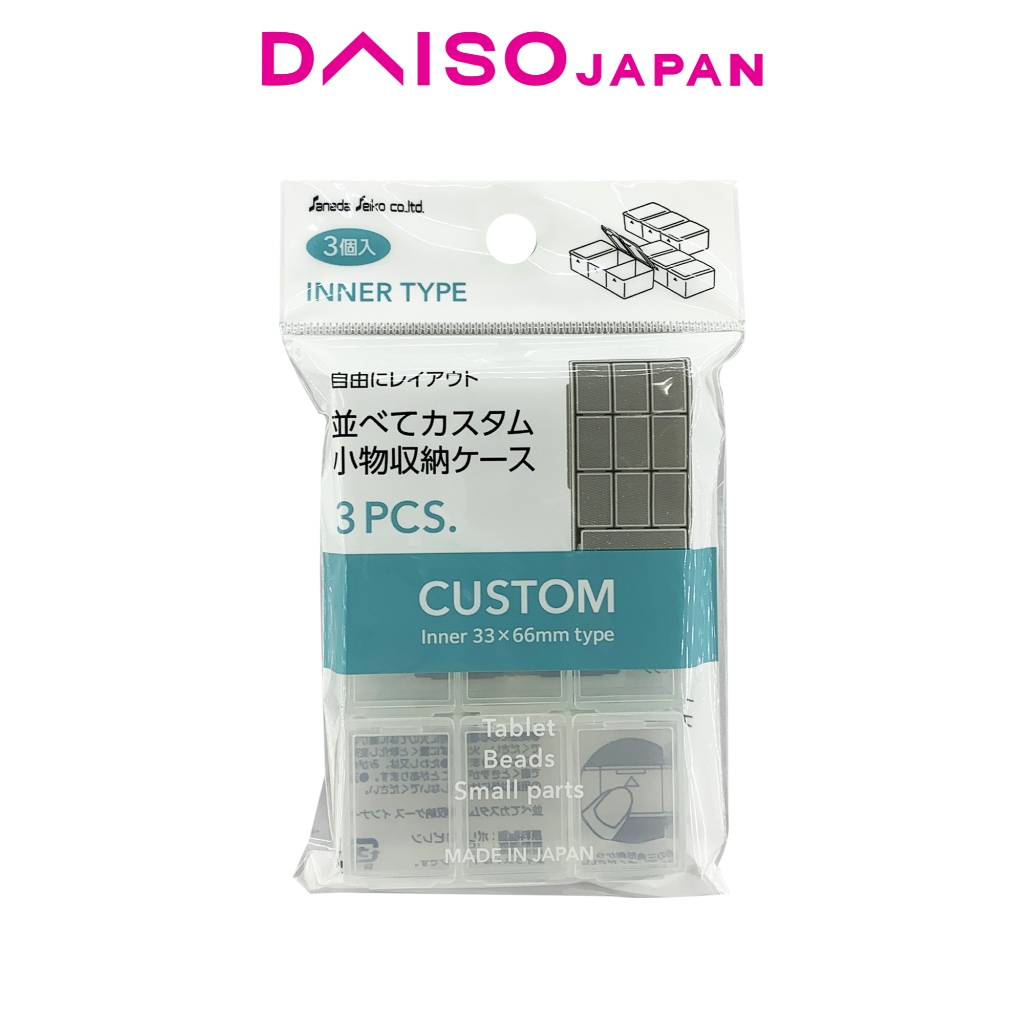Daiso Inner Type Custom Storage Case with Divider 3.3cmx6.6cm (3pcs ...